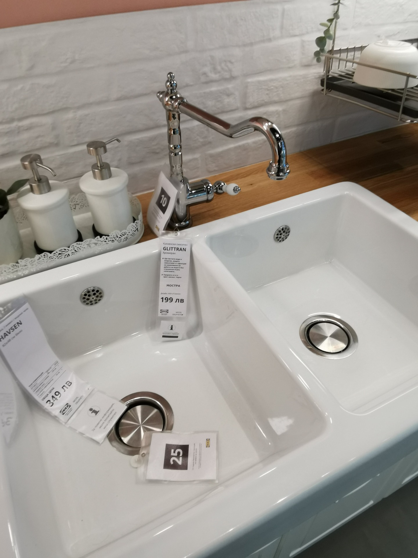 Add a touch of elegance with the GLITTRAN faucet from IKEA